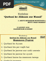 Frro Request Letter Format | PDF | Travel Visa | Password