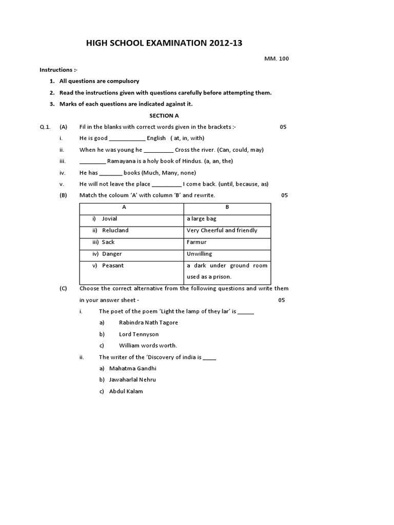 English Sample Paper PDF | PDF