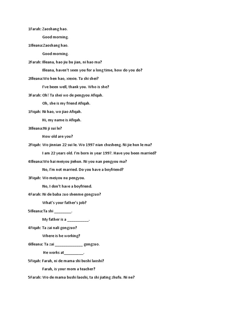 Simulation 1 Mandarin | PDF