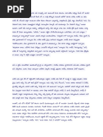 Ravikala Pandaga 1 | PDF