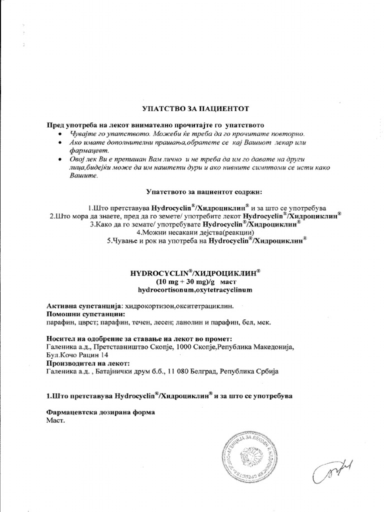 PIL Hydrocyclin Mast