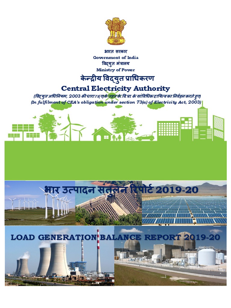 LGBR 2019 PDF | PDF | Energy Production | Power (Physics)