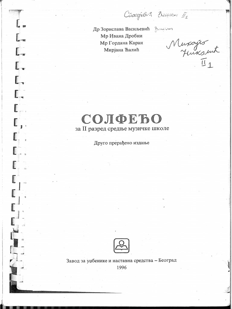 Solfedjo II Srednje Muzicke | PDF