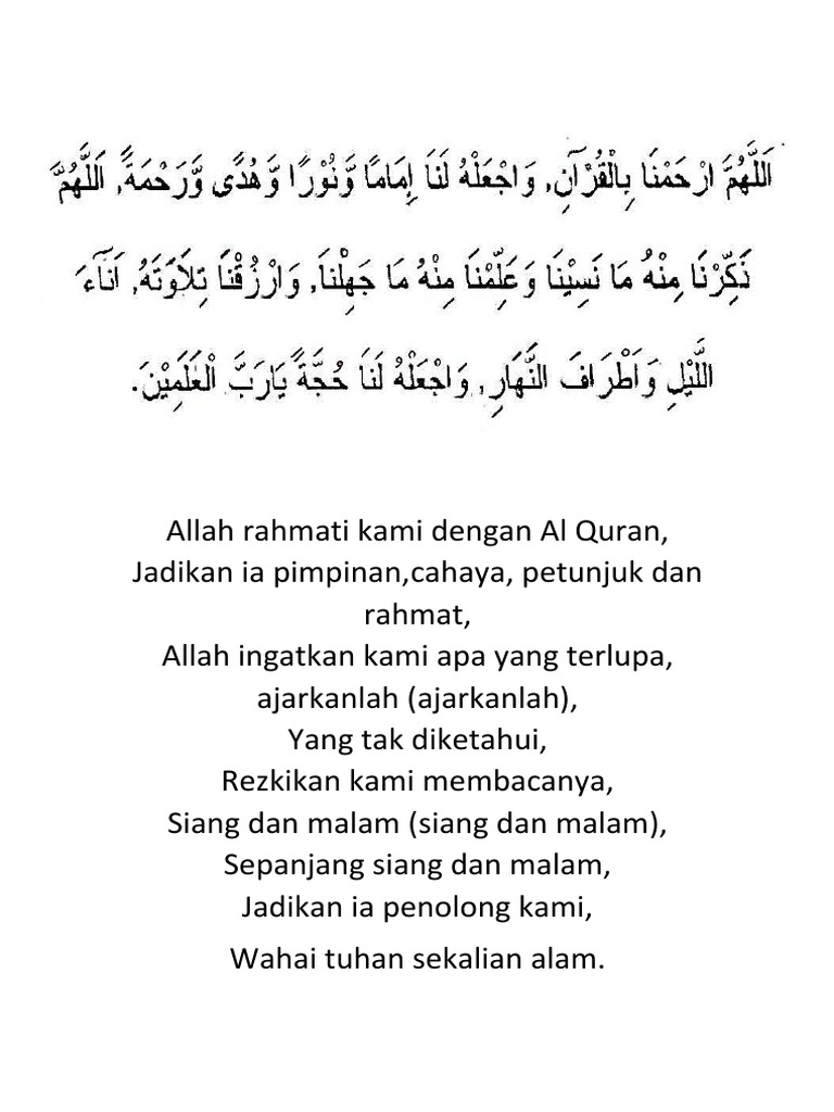 Doa Khatam Al-Quran | PDF