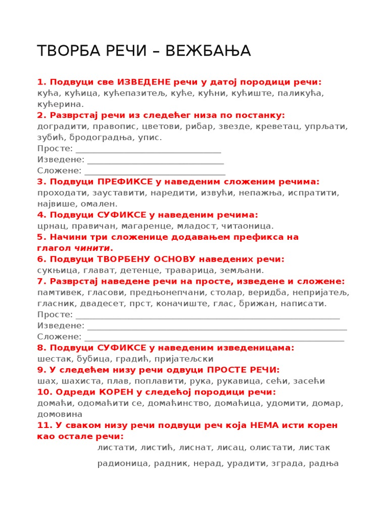 Tvorba Reci Kontrolni | PDF