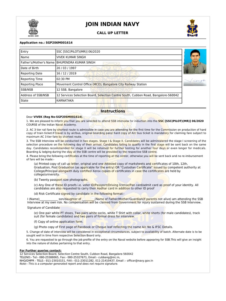 Admitcard-12 SSB, Bangalore-SGP206M001614 | PDF | Government