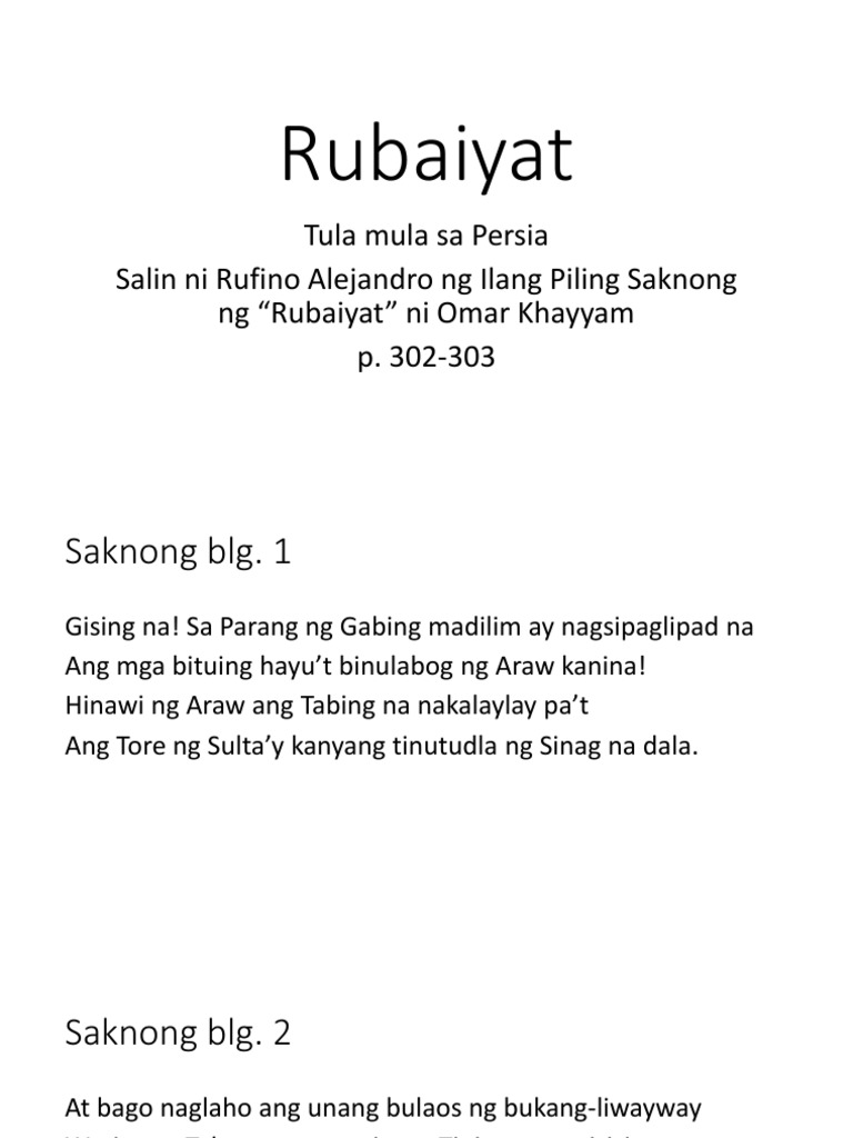 Rubaiyat | PDF