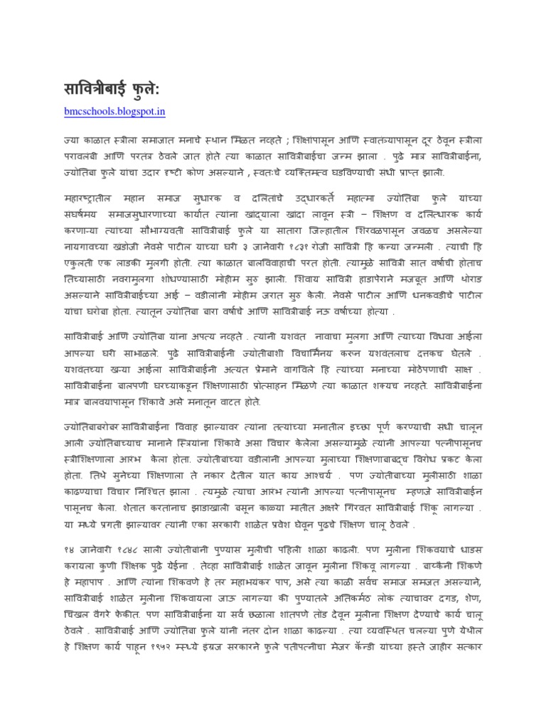 Savitribai Phule Marathi Bhashan | PDF