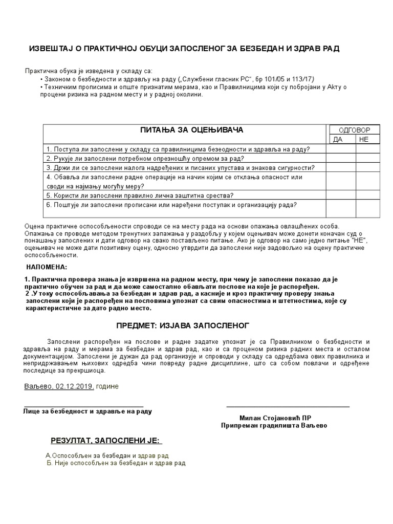 Izvestaj o Obuci | PDF