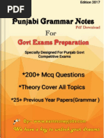 RJ Study Blog: - Agetar Pichhetar in Punjabi | PDF