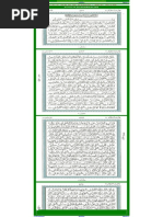 Darood E Tanjeena | PDF | Abrahamic Religions | Religious Behaviour And ...