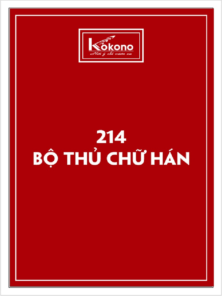 (Duhockokono - VN) 214 Bo Thu Chu Han | PDF