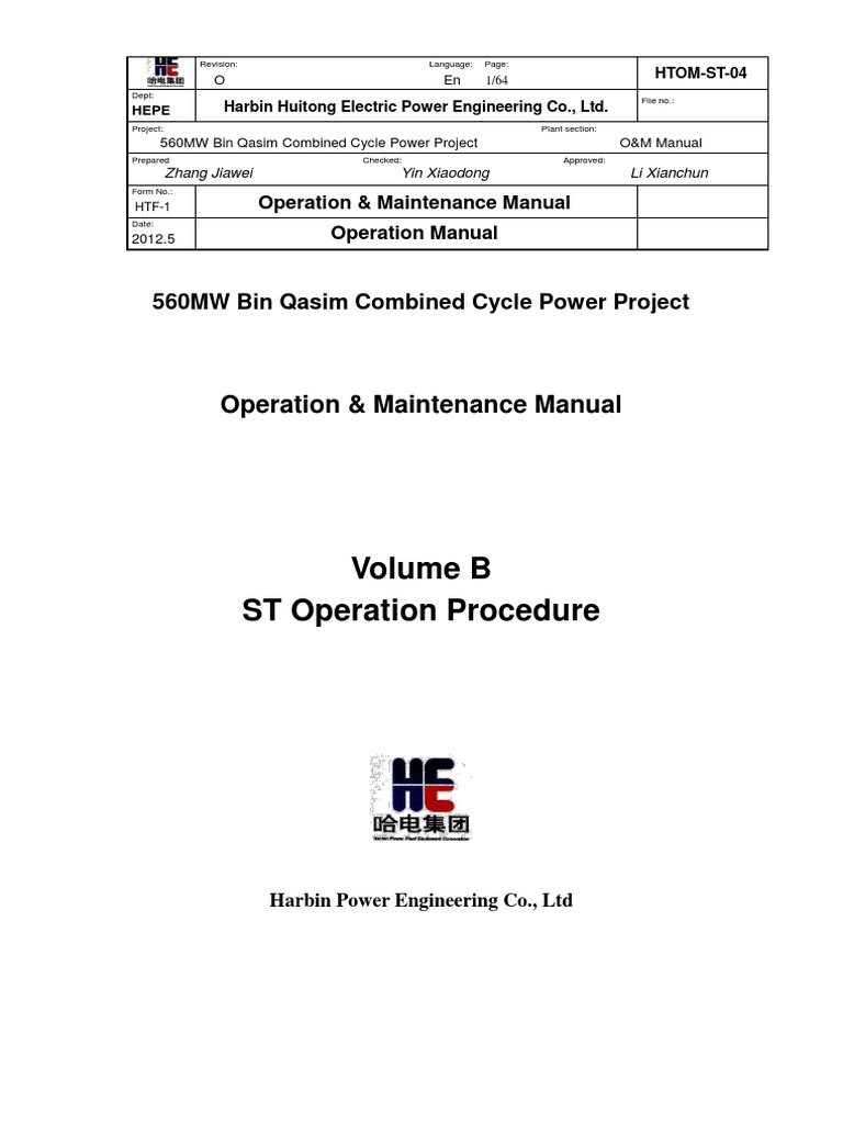 4 ST Operation manual (1版） PDF | PDF | Valve | Instrumentation