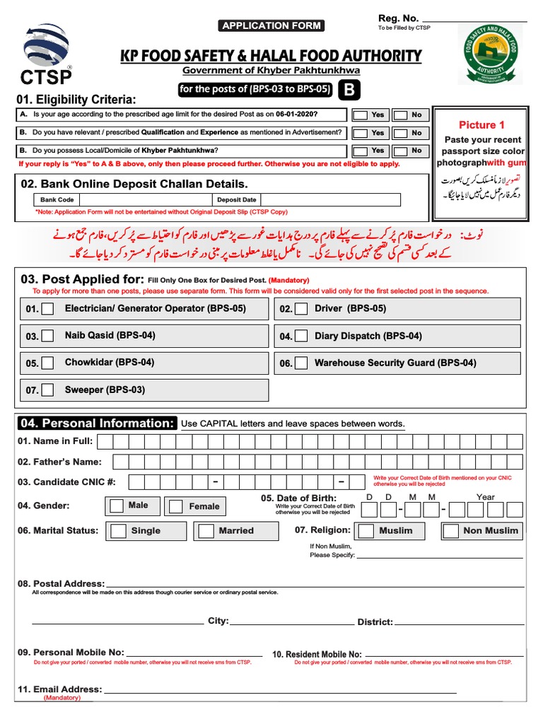 Application Form B For KPK Food Safety Halal Food Authority 4 | PDF ...