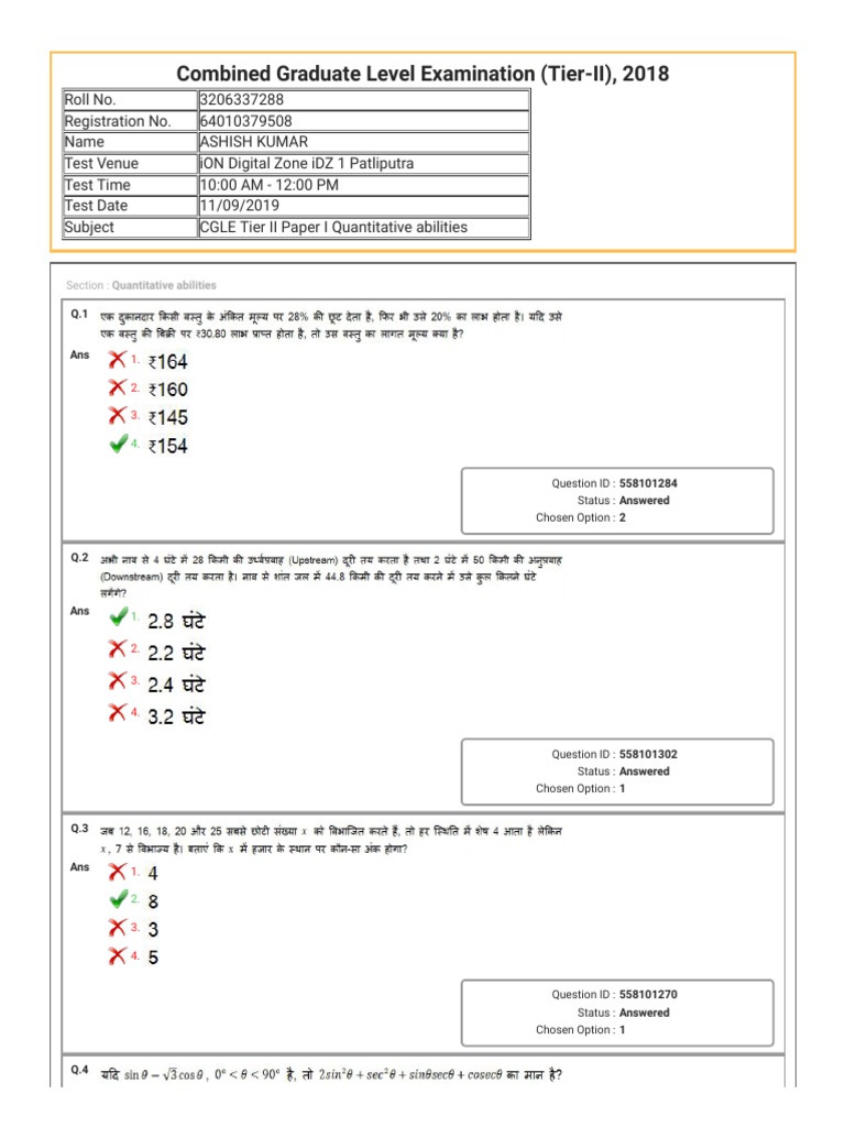 Https SSC - Digialm.com Per g27 Pub 2207 Touchstone ...