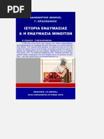 ΔΙΑΚΟΣΜΗΤΙΚΑ ΣΧΕΔΙΑ ΚΕΡΑΜΙΚΩΝ ΑΠΟ ΤΗ ΚΙΟΥΤΑΧΕΙΑ ΠΕΓΚΥ ΡΑΠΤΟΥ ΧΡ. ΡΟΥΣΣΗ ...