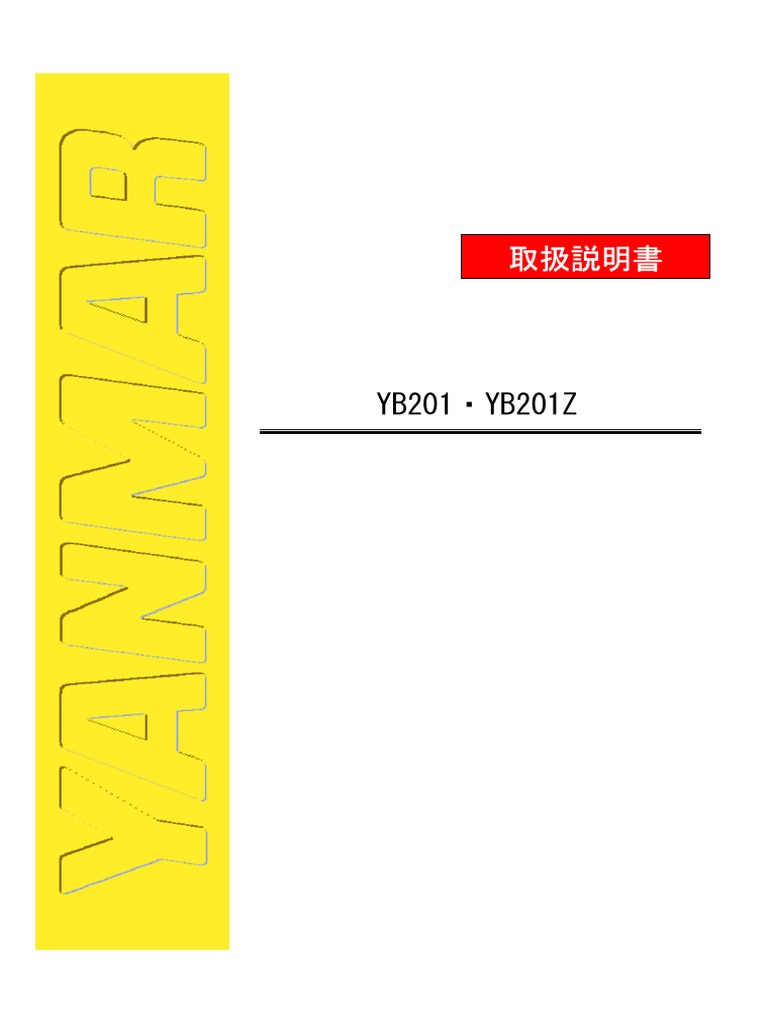 Yanmar Yb201 | PDF