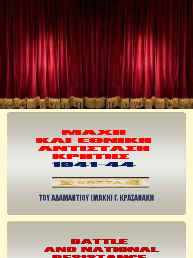 ΜΑΧΗ ΚΡΗΤΗΣ ΚΑΙ ΕΘΝΙΚΗ ΑΝΤΙΣΤΑΣΗ ΚΡΗΤΗΣ 1941 - 44 - BATTLE OF CRETE, | PDF
