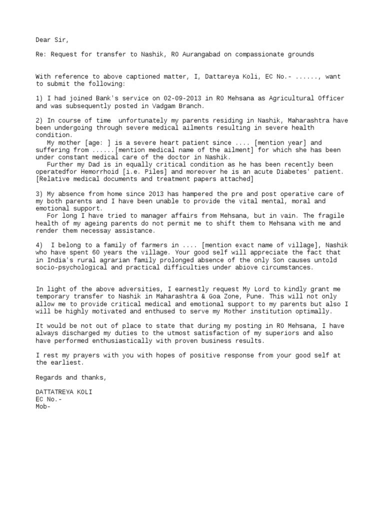 Dattareya Koli - Request Letter For Transfer | PDF