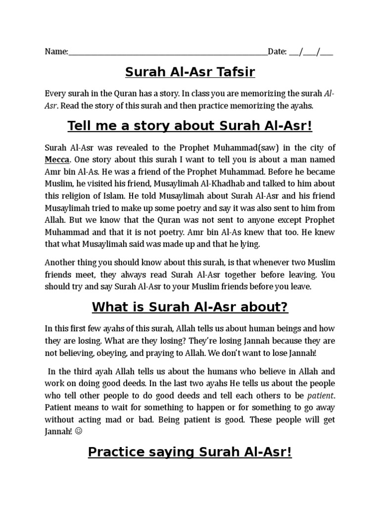 Surah Asr Tafsir | PDF
