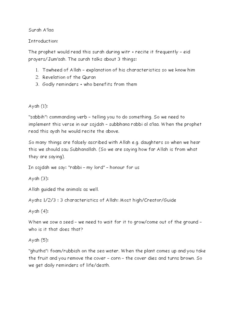 Surah Al Alaa Tafsir Guide | PDF | God In Islam | Quran