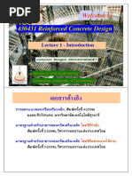 Grease Viscosity and NLGI Grades | PDF | Soft Matter | Chemistry