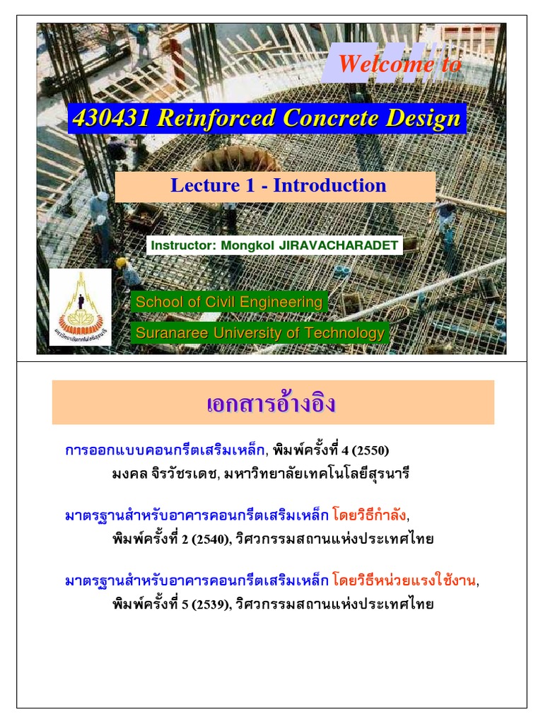RC Design SUT | PDF | Beam (Structure) | Bending