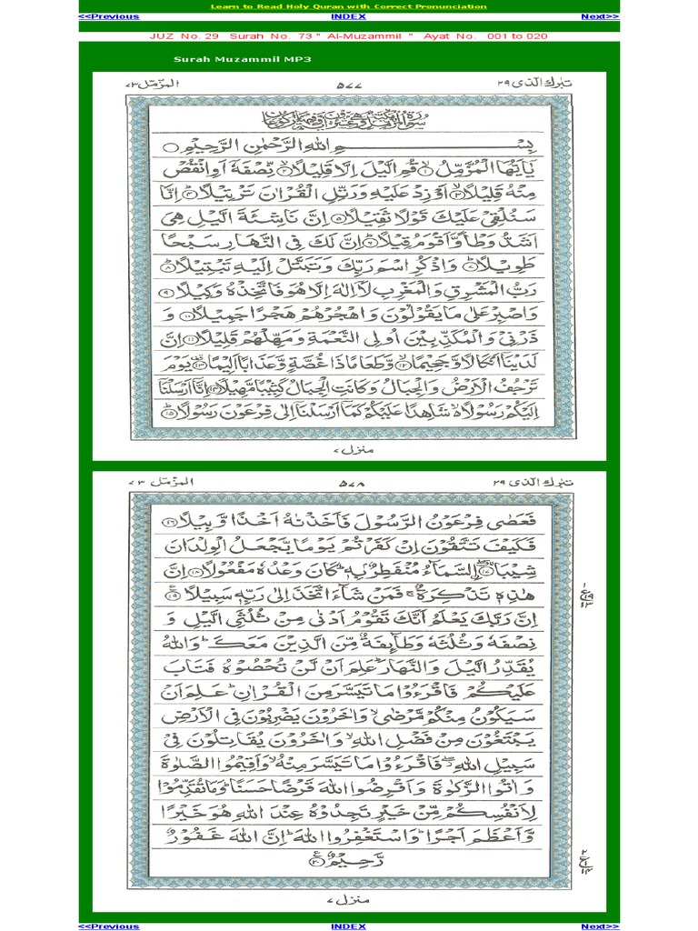 Surah Muzammil Reading Guide | PDF