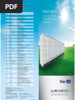 Vanco Fan Katalog | PDF | Bearing (Mechanical) | Mechanical Engineering