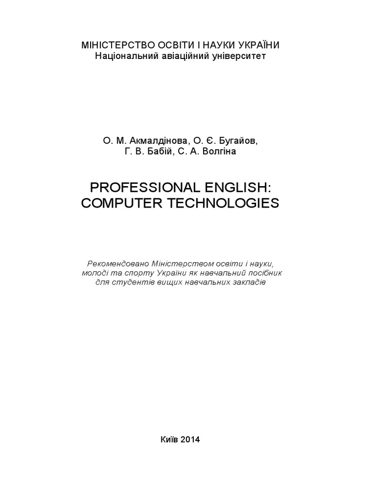 Professional English Computer Technologies | PDF