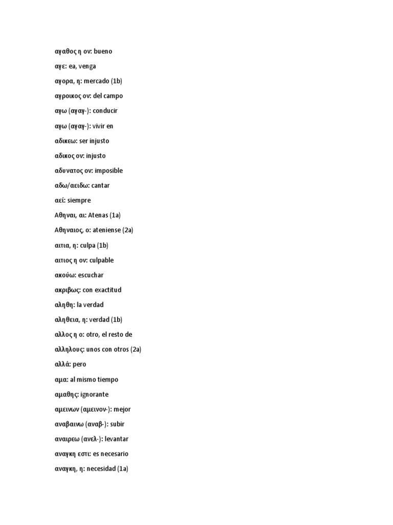Vocabulario Griego | PDF