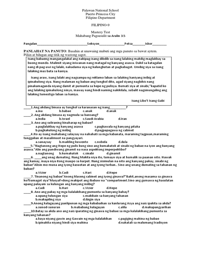 Pagsusulit Sa Aralin 3.5 | PDF