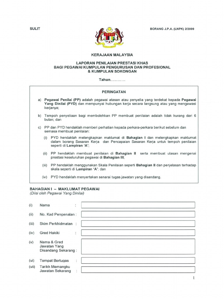 Borang J P A LNPK 2-2009 PDF | PDF