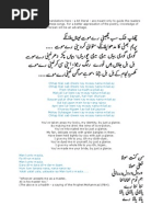 Mirpuri Pathwari Handbook | PDF | Languages | Language Arts & Discipline