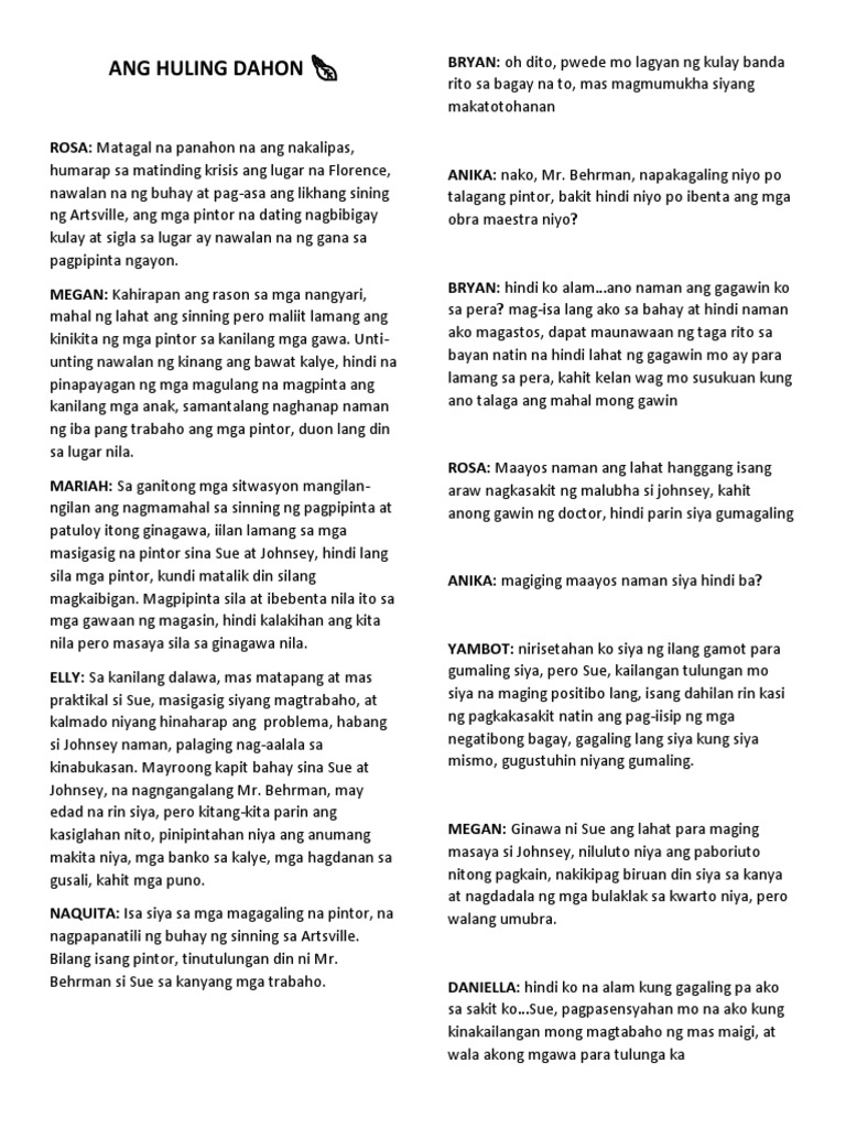 Ang Huling Dahon ? | PDF