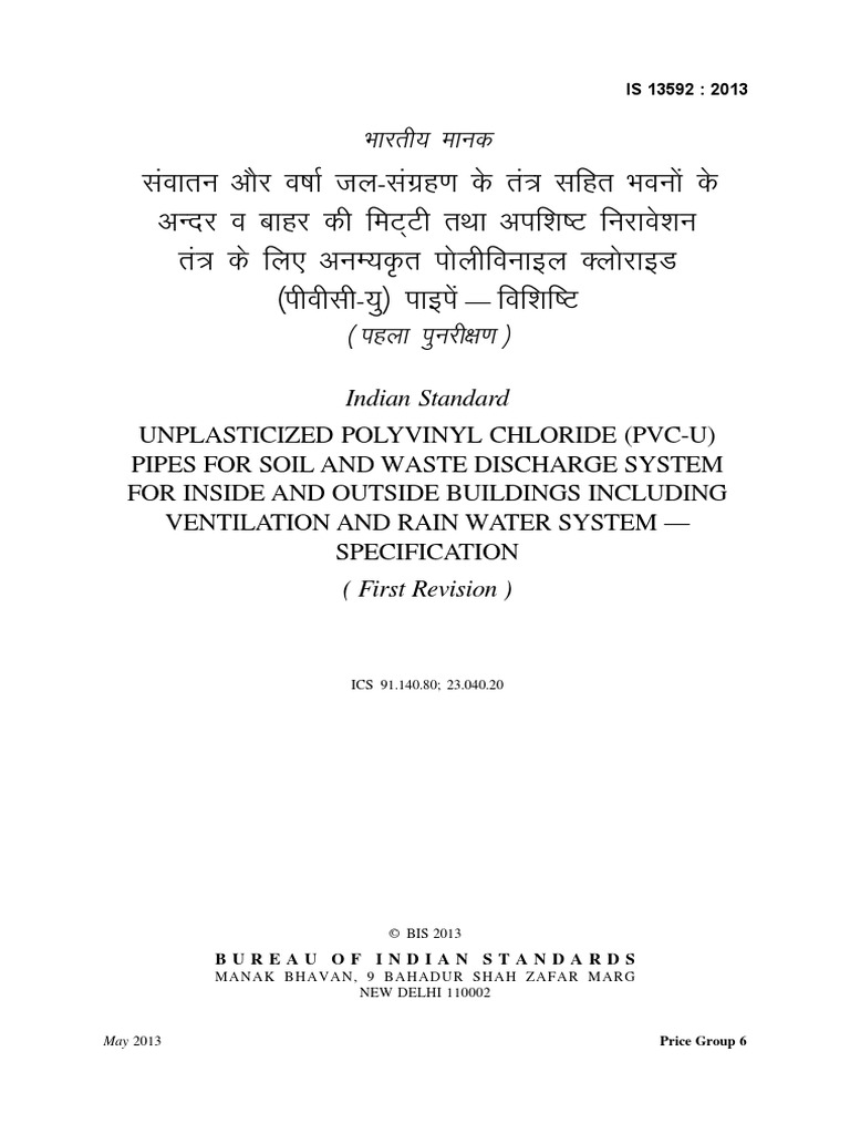 Is 13592 | PDF | Polyvinyl Chloride | Pipe (Fluid Conveyance)