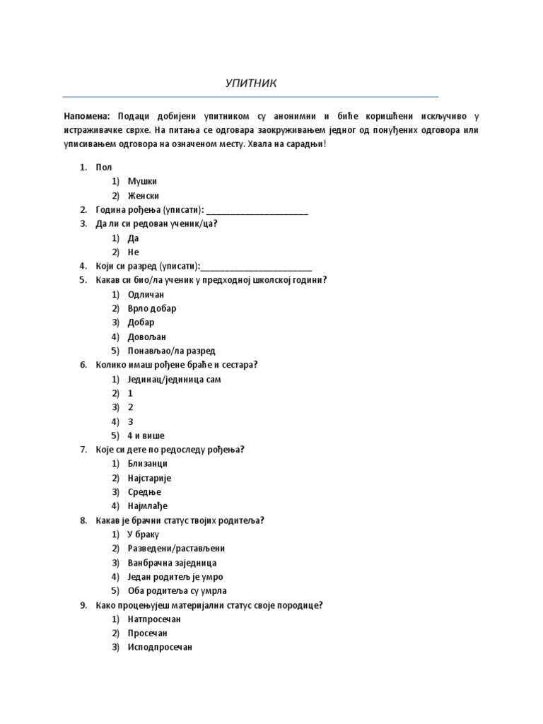 Upitnik 2 | PDF