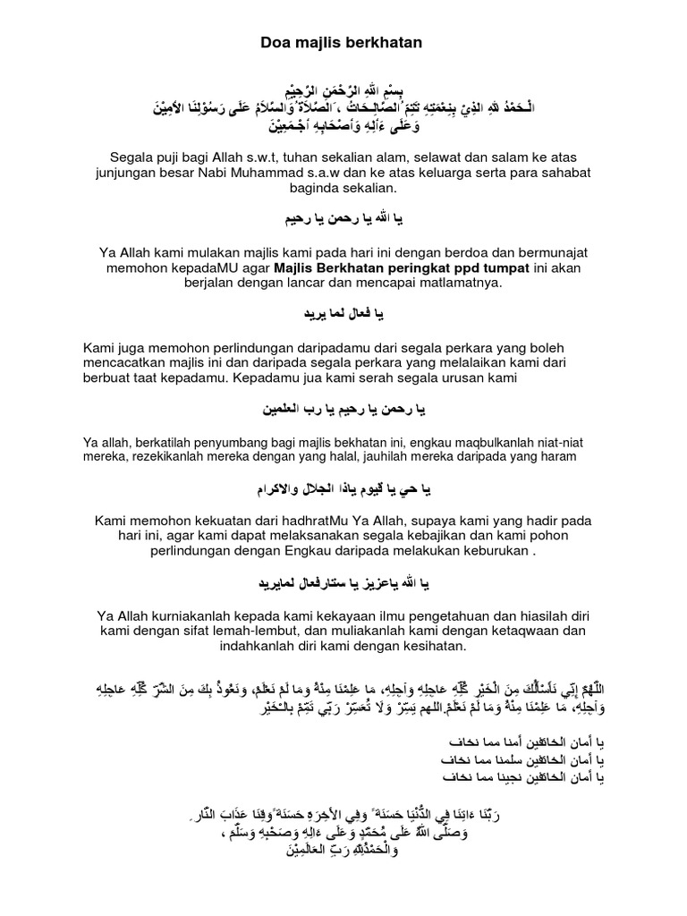 Doa Majlis Berkhatan | PDF