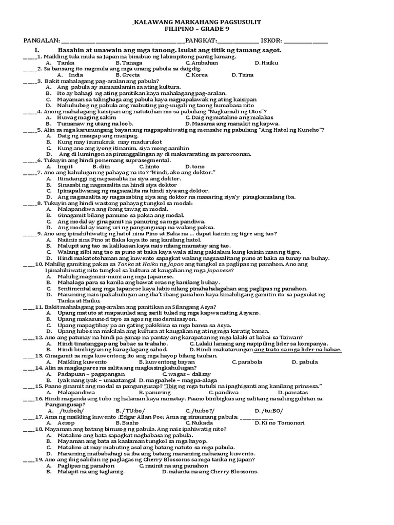 Filipino Test | PDF