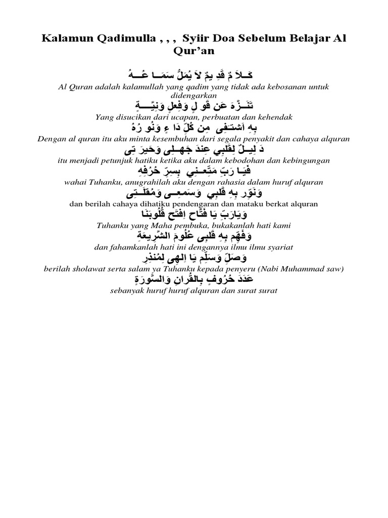 Kalamun Qadimulla | PDF