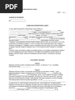 Odluka o Isplati Dobiti 1 | PDF