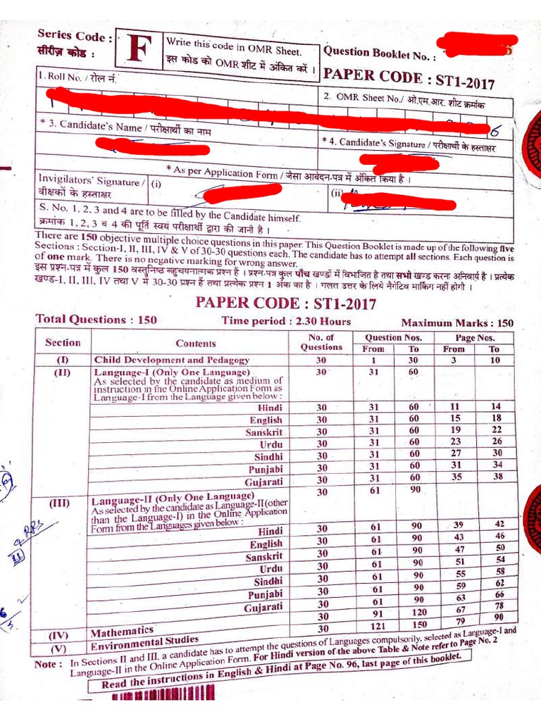 REET Level 1 Previous Year Papers PDF | PDF | Career & Growth | Business