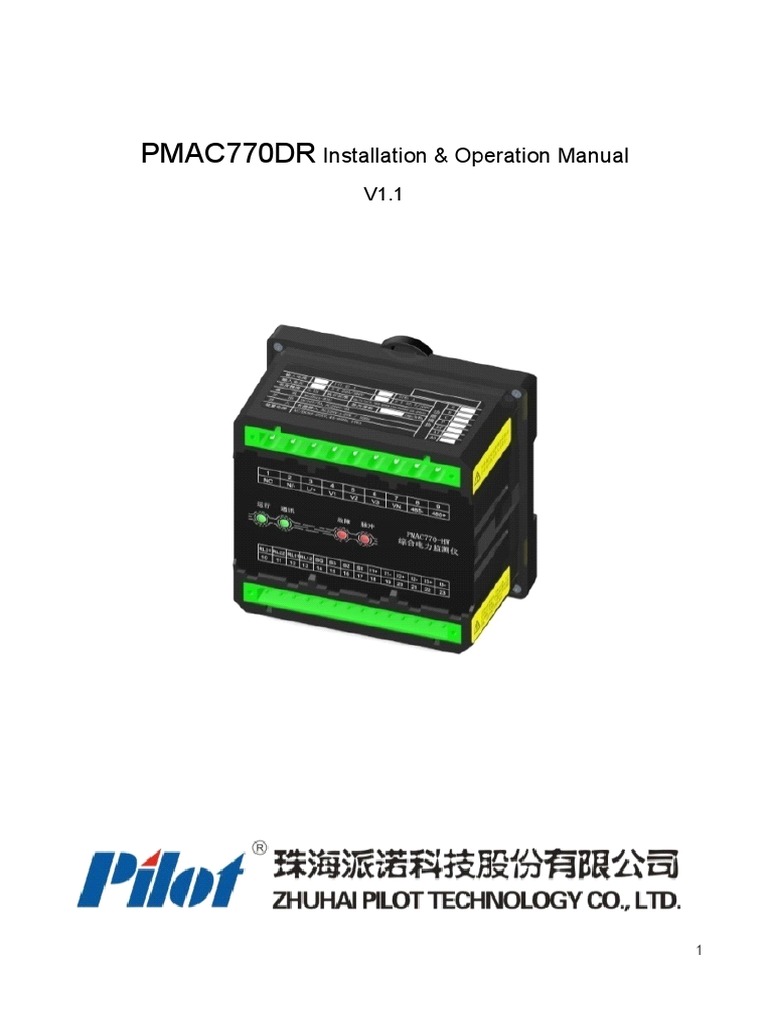PMAC770 Installation Manual PDF | PDF | Root Mean Square | Ac Power