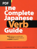 Tae Kim - Japanese Grammar Guide | Kanji | Japanese Language