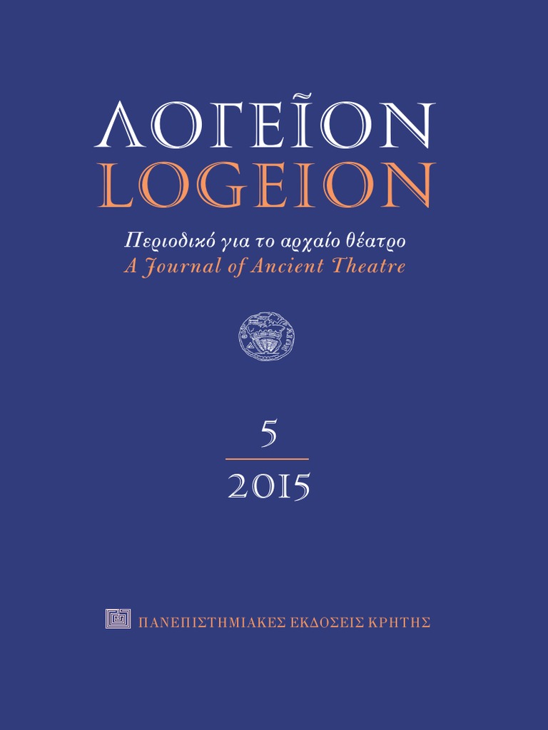 Mime Kinaidoi and Kinaidologoi II Logeio | PDF