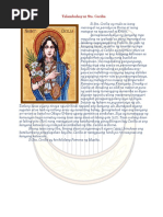 Mass Songs For Lent - Tagalog | PDF