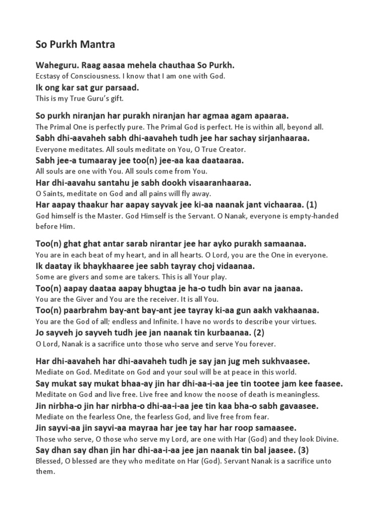 So Purkh Mantra | PDF | Theism | Religious Faiths
