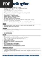 Varpai Format | PDF | Teaching Methods & Materials | Computers