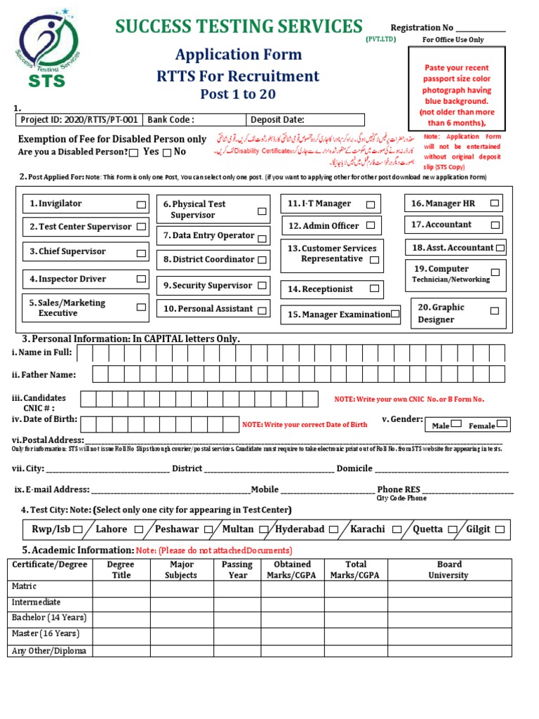 Reset RTS Application Form M 1 PDF | PDF | Mail | Banks
