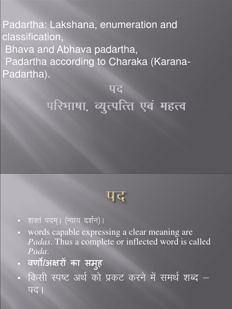 Padartha | PDF